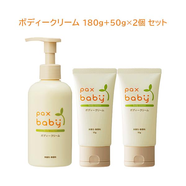 さらっとなじんでベタつかない、赤ちゃんのための全身保湿ケア■石けんで乳化したべたつかず、伸びの良いクリームです。■赤ちゃんの皮脂にも含まれるパルミトオレイン酸を多く含むマカデミアナッツ油(保湿成分)を配合しました。■合成界面活性剤、合成酸化...