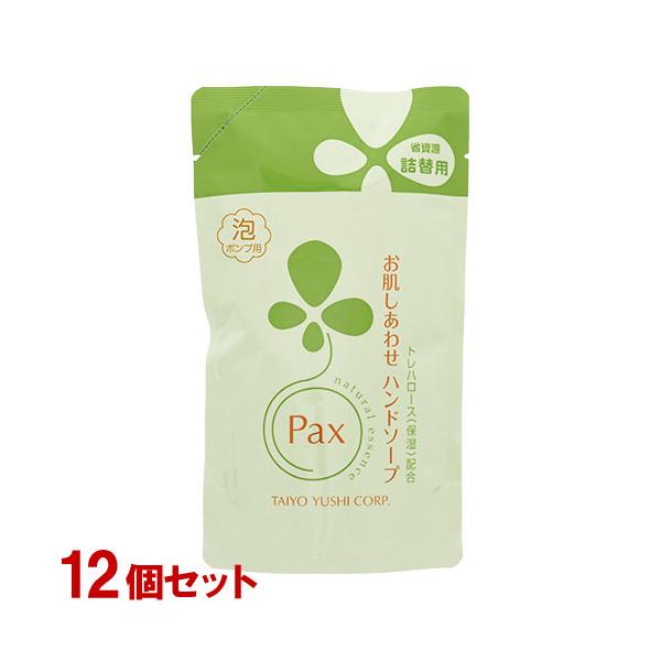 【3,980円以上で送料無料(※北海道は9,800円以上)】■植物油脂を原料とした、さっぱりとした洗い上がりのハンドソープ。■合成界面活性剤、合成酸化防止剤、防腐剤、着色料は、使用していません■ほのかなラベンダー、ニオイテンジクアオイ(ゼラ...