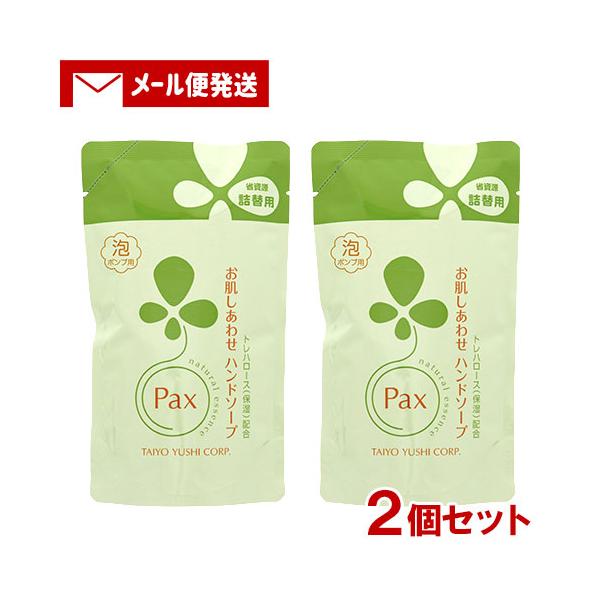 【メール便送料込】※2セット以上ご注文の場合は複数便扱いにさせて頂きます。※他商品同梱不可■植物油脂を原料とした、さっぱりとした洗い上がりのハンドソープ。■合成界面活性剤、合成酸化防止剤、防腐剤、着色料は、使用していません■ほのかなラベンダ...