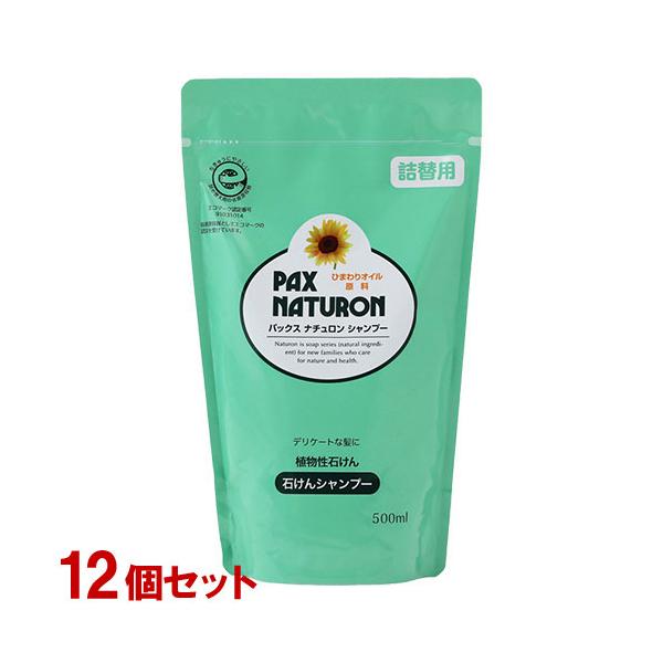 【3,980円以上で送料無料(※北海道は9,800円以上)】1989年から愛され続けるロングセラー!■ヒマワリ油を主原料にした植物性石けんシャンプー。■頭皮のべたつきを防ぐ！さっぱり洗い上げる爽快感。■頭皮のニオイをスッキリ。家族みんなで使...