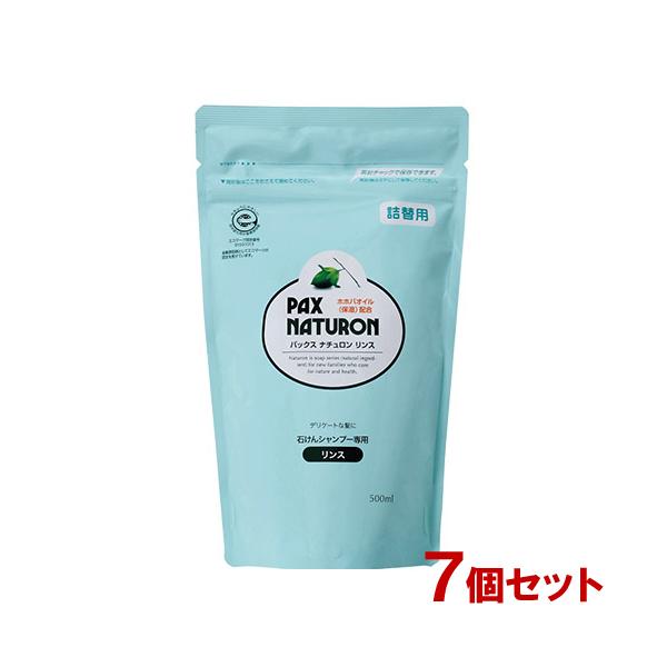 【3,980円以上で送料無料(※北海道は9,800円以上)】1989年から愛され続けるロングセラー!石けんシャンプー専用リンス■石けんシャンプーを使用した後の髪を弱酸性に戻し、きしみをやわらげ指通りよく、やさしく仕上げます。■パックスナチュ...