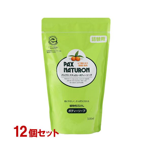 【3,980円以上で送料無料(※北海道は9,800円以上)】肌にやさしくさっぱりと洗える泡のボディソープ■ヒマワリオイル原料(洗浄成分)の植物性石けんのボディソープです。■素肌のうるおいを保つ、ビワ葉エキス(保湿)を配合。■フレッシュハーバ...
