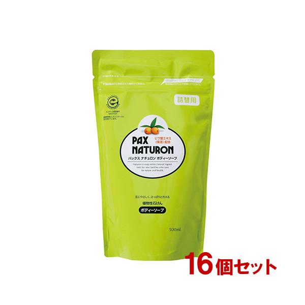 【3,980円以上で送料無料(※北海道は9,800円以上)】肌にやさしくさっぱりと洗える泡のボディソープ■ヒマワリオイル原料(洗浄成分)の植物性石けんのボディソープです。■素肌のうるおいを保つ、ビワ葉エキス(保湿)を配合。■フレッシュハーバ...