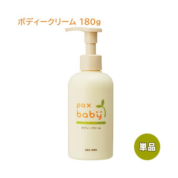 さらっとなじんでベタつかない、赤ちゃんのための全身保湿ケア■石けんで乳化したべたつかず、伸びの良いクリームです。■赤ちゃんの皮脂にも含まれるパルミトオレイン酸を多く含むマカデミアナッツ油(保湿成分)を配合しました。■合成界面活性剤、合成酸化...