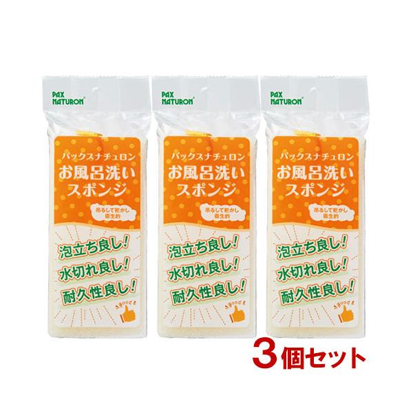 お客様の声から生まれた！お風呂掃除しやすい大きめサイズのスポンジ■泡立ち・水切れが良く衛生的な、骨格構造の目の粗いスポンジです。■狭いところに入りやすく、キズもつきにくい柔らか素材採用。■耐久性にも優れ、経済的です。■ひも付きで吊るして乾か...