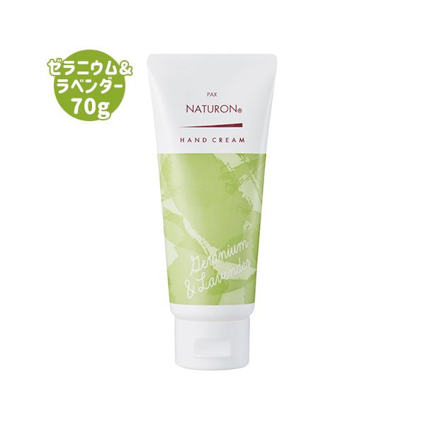 【3,980円以上で送料無料(※北海道は9,800円以上)】合成界面活性剤・合成酸化防止剤等の化学物質を使用しない、石けんで乳化した手によくなじむハンドクリームです。手肌のうるおいを保つアロエエキス・オリーブスクワラン配合。ゼラニウム＆ラベ...
