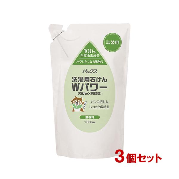 【3,980円以上で送料無料(※北海道は9,800円以上)】■純石けんと炭酸塩のWの洗浄効果で、汚れに強くしっかり洗えます。■無添加。合成界面活性剤や石油由来成分、蛍光増白剤など10種の原料は使用していません。■敏感肌、ベビー衣類にもおすす...