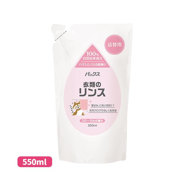 【3,980円以上で送料無料(※北海道は9,800円以上)】黄ばみ、においを防ぐ！天然アロマで愉しくお洗濯■天然アロマで愉しく洗える、石けん洗濯専用のリンスです。■クエン酸の力でなめらかで心地よい風合いに仕上げ、すすぎ残しによる保管中の変色...