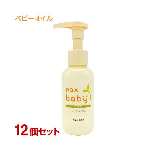 【3,980円以上で送料無料(※北海道は9,800円以上)】■赤ちゃんの皮脂にも含まれるパルミトレイン酸が豊富なマカデミアナッツ油(保湿成分)を使用■さらっとした感触でベタつかず、なじみのいいオイルです■片手でも使いやすいポンプタイプ■無着...