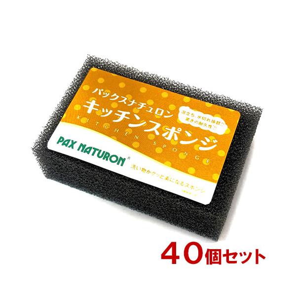 【3,980円以上で送料無料(※北海道は9,800円以上)】泡立ち、水切れ、耐久力抜群！！洗い物がグッと楽になるスポンジ■骨格構造の目の粗いスポンジだから、少量の洗剤でも泡立ち抜群！■水切れが良く、ぬるぬるしないから衛生的！ ■研摩剤などを...
