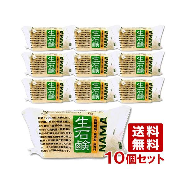 厳選された油脂は職人の手により、高純度・低刺激な純白のせっけん生地となり、幾度も幾度も練・裁断・自然乾燥され、90日の工程を経て、純粋な生石鹸が誕生しました。無添加・無香料ですので、特にお肌の弱い方（敏感肌・乾燥肌）から赤ちゃんにもお使いい...