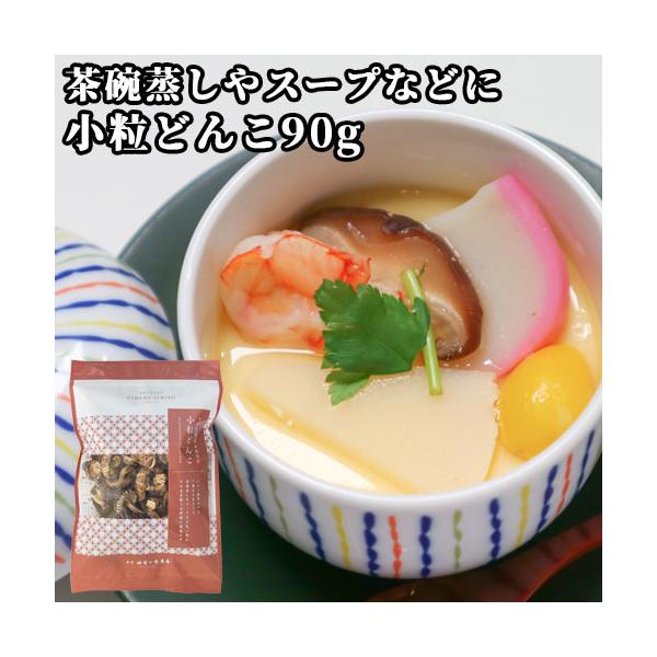 【3,980円以上で送料無料(※北海道は9,800円以上)】一番小さなサイズのどんこ椎茸です。どんこは、大分県を代表する品柄。寒い時期にゆっくりと育ったもので、 傘の肉が厚く、足（柄）が太いというのが特徴です。 形としては丸型で傘が開ききら...