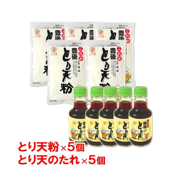 【送料無料】【とり天粉】おかげさまで「名物豊後とり天」は「大分市まちづくり活性協力賞」を受賞いたしました。鶏肉に下味をつけ「とり天粉」をまぶして揚げれば大分発祥のとり天が出来上がります。【とり天のたれ】大分県特産の「かぼす」を使った豊後とり...