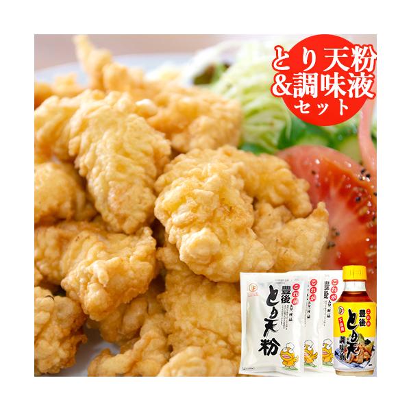 【3,980円以上で送料無料(※北海道は9,800円以上)】【とり天粉】おかげさまで「名物豊後とり天」は「大分市まちづくり活性協力賞」を受賞いたしました。鶏肉に下味をつけ「とり天粉」をまぶして揚げれば大分発祥のとり天が出来上がります。【とり...