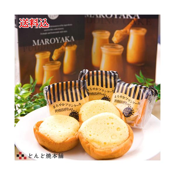 蒸しケーキにカラメル色をつけプリンの様に仕上げました。 カラメル味がケーキによくマッチして美味しく召し上がれます。まろやかプリンケーキ/有限会社どんど焼き本舗[名称]焼き菓子[内容量]15個入