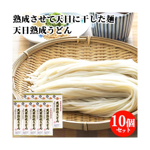 生地をしっかりと熟成させ天日に干し手間暇かけた麺、こしが強くて独特な弾力があり透明感のあるつるつるとした喉越しの麺です。冷やして良し温か麺でも良しうどん料理全般、麺がしっかりしているので水炊きなど鍋のあとの釜揚げうどんは絶品です。温かいスー...