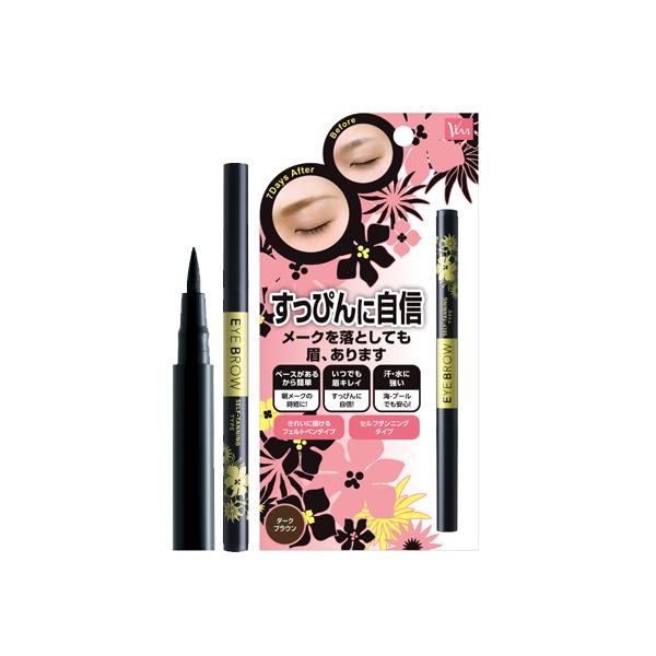【3,980円以上で送料無料(※北海道は9,800円以上)】眉の悩みを解決！「消えにくい」。長時間キープ！セルフタンニング成分が角質層に染着して、メークを落としても眉ラインをしっかりキープします。ダークブラウン。セルフタンニング・タイプ(S...