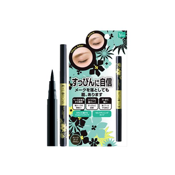 【3,980円以上で送料無料(※北海道は9,800円以上)】眉の悩みを解決！「消えにくい」。長時間キープ！セルフタンニング成分が角質層に染着して、メークを落としても眉ラインをしっかりキープします。ディープダークブラウン。セルフタンニング・タ...