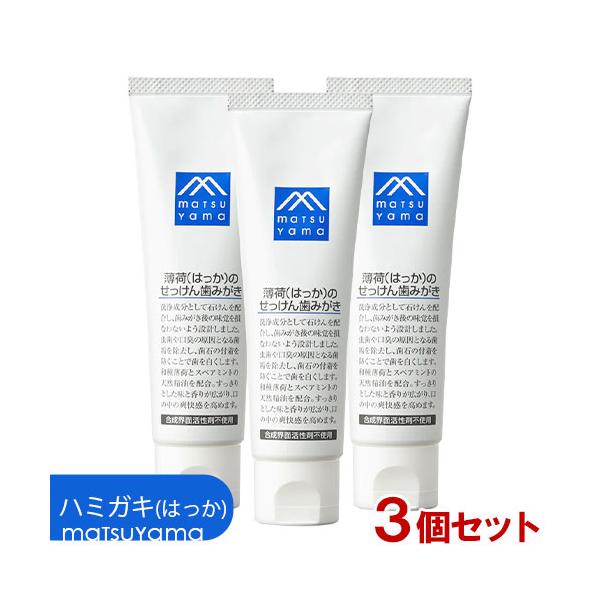 合成界面活性剤無添加、洗浄成分は石けんのみです。歯垢を取り除いて口の中を清浄にし、虫歯や口臭を予防。歯石の沈着も防ぎ、歯を白くします。歯みがき特有の苦みが少なく、泡が立ち過ぎず、ゆっくり磨いても辛すぎません。和種薄荷とスペアミント、2種類の...