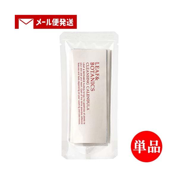 【3,980円以上で送料無料(※北海道は9,800円以上)】大人の肌荒れを防ぐリーフ＆ボタニクスのスキンケア「カレンデュラ」。肌を潤し、バリア機能低下の原因となる乾燥から守る、カレンデュラの有用成分を配合しました。心地よい潤いと甘くおだやか...