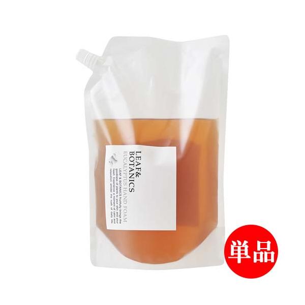 【3,980円以上で送料無料(※北海道は9,800円以上)】天然精油の心地よい香りが広がる、ふんわり泡のハンドソープ植物性石けんとアミノ酸系洗浄成分をバランスよく組み合わせた泡タイプのハンドソープ。保湿成分アロエベラ葉エキスを含むふんわり豊...