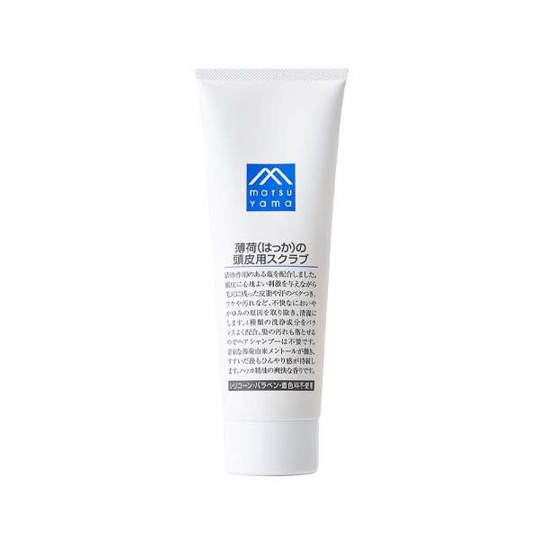 【3,980円以上で送料無料(※北海道は9,800円以上)】薄荷精油の爽快な香り広がる、ひんやりヘアケア週に1〜2回のスペシャルケアに!頭皮に心地よい刺激を与えながら毛穴に残った皮脂や汗のベタつき、フケや汚れなど、不快なにおいやかゆみの原因...
