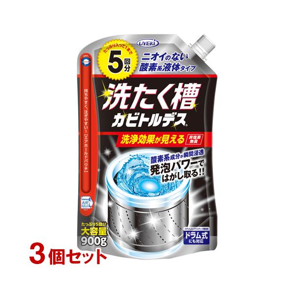 入れるだけの洗濯機カビ取りクリーナー。ニオイのない酸素系液体タイプで、酸素系成分が洗濯槽のカビ汚れに瞬間浸透し、発泡パワーではがし取ります。塩素系独特のツンとしたニオイの少ない低刺激臭タイプ。全自動、ドラム式、二層式(洗濯槽のみ)、ステレン...