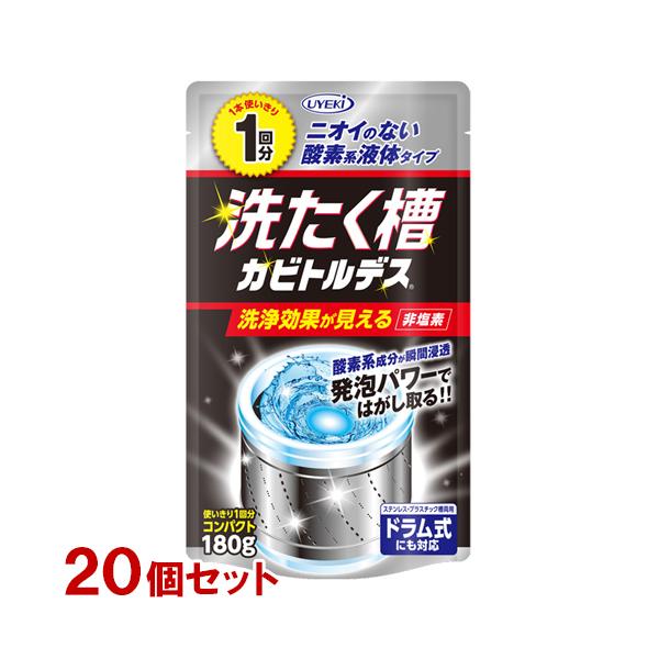 入れるだけの洗濯機カビ取りクリーナー。ニオイのない酸素系液体タイプで、酸素系成分が洗濯槽のカビ汚れに瞬間浸透し、発泡パワーではがし取ります。塩素系独特のツンとしたニオイの少ない低刺激臭タイプ。全自動、ドラム式、二層式(洗濯槽のみ)、ステレン...