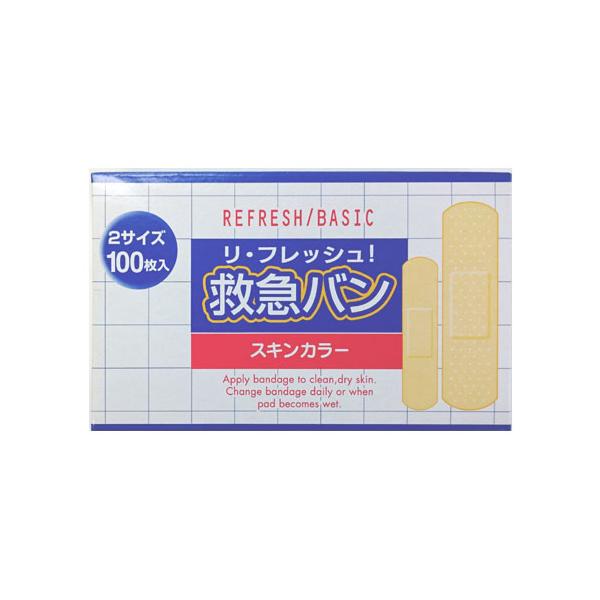 【3,980円以上で送料無料(※北海道は9,800円以上)】切り傷、すり傷、靴ずれなどの保護に。吸収パッドを使用し、切り傷、すり傷、靴ずれなどの創傷面の保護をする救急絆創膏です。傷口にくっつきにくい特殊ネット。目立ちにくいスキンカラー。絆創...
