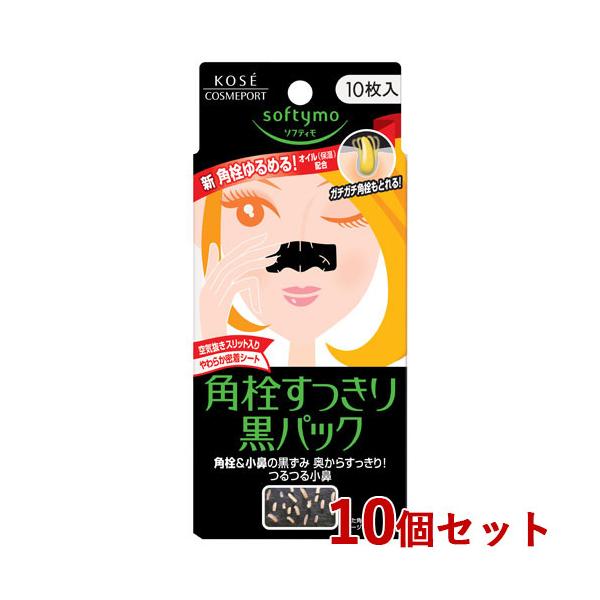 ※パッケージリニューアルのため、画像と商品が異なる場合がございます。ご了承ください。毛穴につまった頑固な角栓や、あぶらづまりもすっきり！角栓の原因になるあぶらも吸着し、つるつる肌に！有効成分：トコフェロール酢酸エステル（ビタミンE誘導体）配...