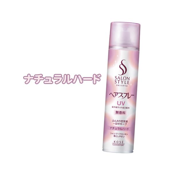 【3,980円以上で送料無料(※北海道は9,800円以上)】■ふんわり動きのあるスタイルを自然にキメて、1日中くずれずキープ■シャンプーでカンタンに落としやすい■キューティクルの損傷による乾燥ダメージを防ぎます■無香料[商品名] ヘアスプレ...