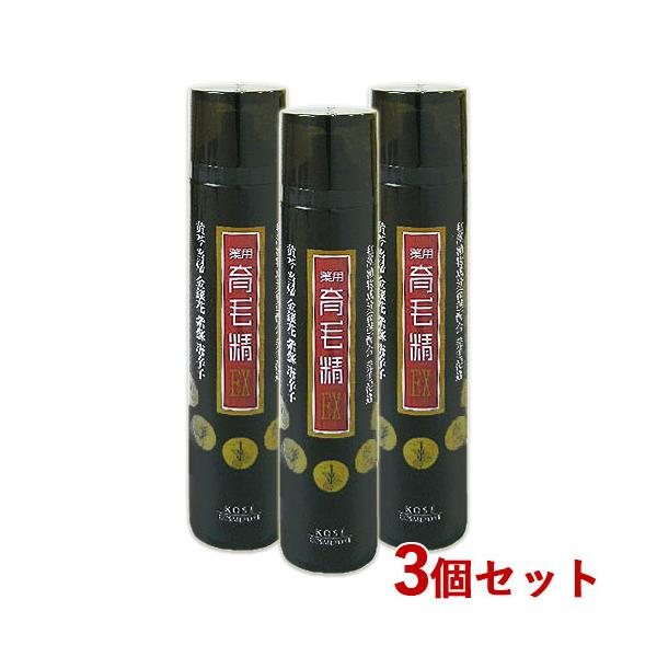 有効成分が角質層にじっくり浸透。ジェット噴射が頭皮を直接刺激。血行を促進し、発毛を促進します。＜効能・効果＞発毛促進、毛生促進、養毛、育毛、薄毛、脱毛の予防、かゆみ。無香料。育毛精/コーセーコスメポート株式会社[名称] 育毛剤　医薬部外品[...