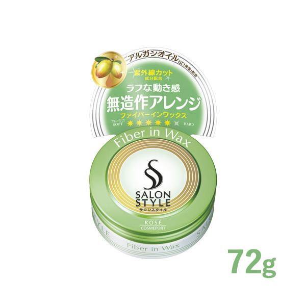 【3,980円以上で送料無料(※北海道は9,800円以上)】自在にデザイン　狙いどおりの毛先・毛束。動きのあるエッジスタイルに。ファイバーインワックス：ふんわりアクティブ。【アレンジ力】SOFT★★★★★☆☆HARD。スタイルに弾力をあたえ...