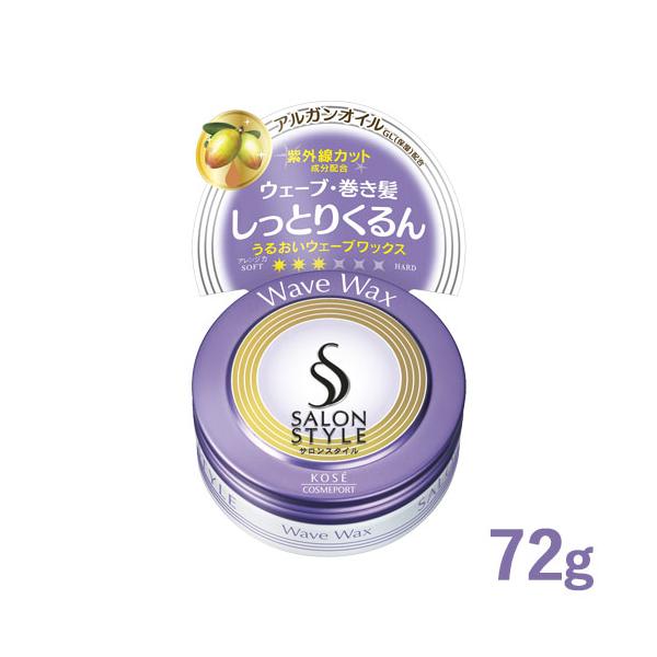 【3,980円以上で送料無料(※北海道は9,800円以上)】しっとり弾むリッジ。ツヤ感きわだたせ、立体的なパーマ・巻き髪スタイルに。ぷるるんウェーブワックス：カールキープ。カールキープ力をアップしてくっきり弾むウェーブアレンジ。スタイルを自...