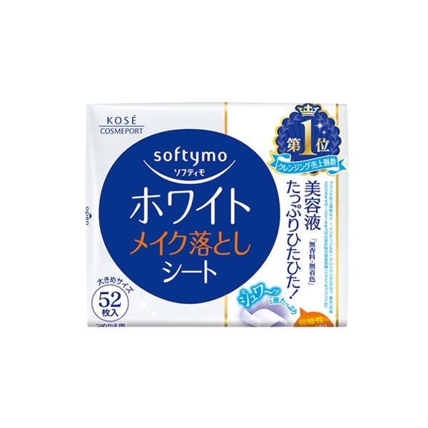 【3,980円以上で送料無料(※北海道は9,800円以上)】美容成分inで美肌ケア。残存メラニンも含んだ古い角質対策で、透明感のある素肌に。やさしさUP！サッとふくだけ！簡単メイク落とし。やさしくメイクを落とす植物生まれのクレンジング成分配...