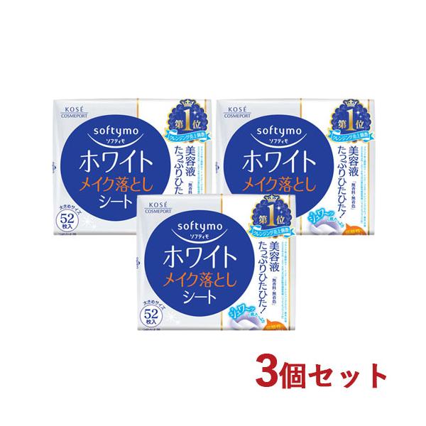 美容成分inで美肌ケア。残存メラニンも含んだ古い角質対策で、透明感のある素肌に。やさしさUP！サッとふくだけ！簡単メイク落とし。やさしくメイクを落とす植物生まれのクレンジング成分配合。ジュワ〜ッとたっぷりのクレンジング液が、メイクを浮かせて...