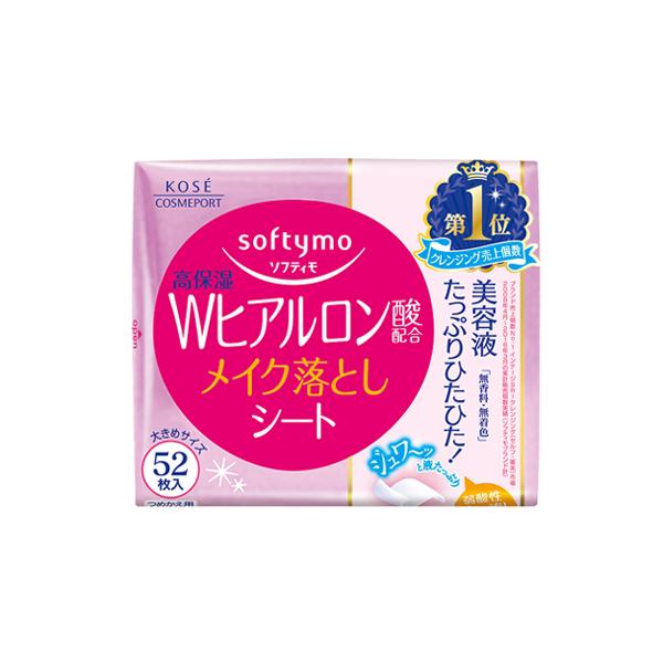 【3,980円以上で送料無料(※北海道は9,800円以上)】美容成分inで美肌ケア。うるおい感あふれる素肌に。やさしさUP！サッとふくだけ！簡単メイク落とし。やさしくメイクを落とす植物生まれのクレンジング成分配合。ジュワ〜ッとたっぷりのクレ...
