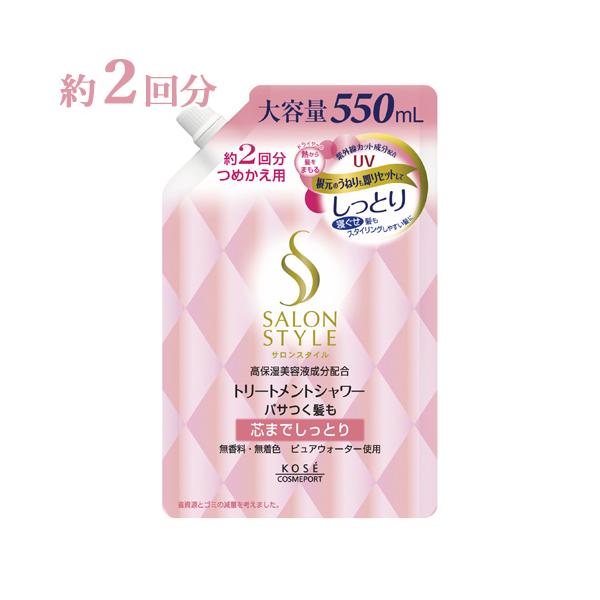 【3,980円以上で送料無料(※北海道は9,800円以上)】ハネ・うねりも即リセット！美容液からつくったスタイリングウォーター。根元からシュシュッ！乾かすだけでスタイリングしやすい髪に。速攻うるおう髪に！高保湿美容液成分を配合。毛髪補修成分...