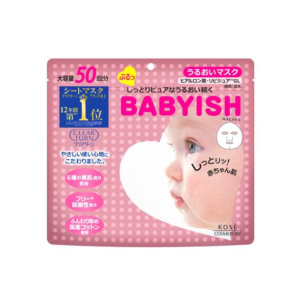 【3,980円以上で送料無料(※北海道は9,800円以上)】うるおいたっぷり 赤ちゃん肌へみちびく うるおい集中ケアマスク。肌のコンディションをととのえることが赤ちゃん肌への第一歩。うるおいを肌の奥までしっかりと届けます。肌コンディショニン...