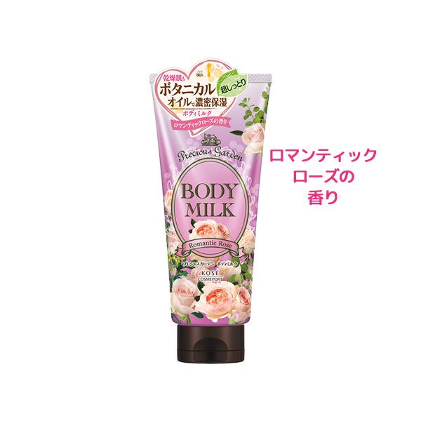【3,980円以上で送料無料(※北海道は9,800円以上)】貴重(プレシャス)な自然の恵み。オーガニックボタニカル抽出オイル　天然香料使用。３種のボタニカルオイルがとろけて濃密うるおいベールに変化。乾燥肌もしっとりと包み込み、翌朝までうるお...