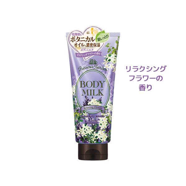 【3,980円以上で送料無料(※北海道は9,800円以上)】貴重(プレシャス)な自然の恵み。オーガニックボタニカル抽出オイル　天然香料使用。３種のボタニカルオイルがとろけて濃密うるおいベールに変化。乾燥肌もしっとりと包み込み、翌朝までうるお...