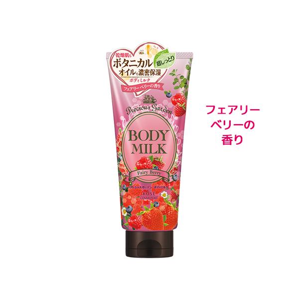 【3,980円以上で送料無料(※北海道は9,800円以上)】貴重(プレシャス)な自然の恵み。オーガニックボタニカル抽出オイル 天然香料使用。３種のボタニカルオイルがとろけて濃密うるおいベールに変化。乾燥肌もしっとりと包み込み、翌朝までうるお...