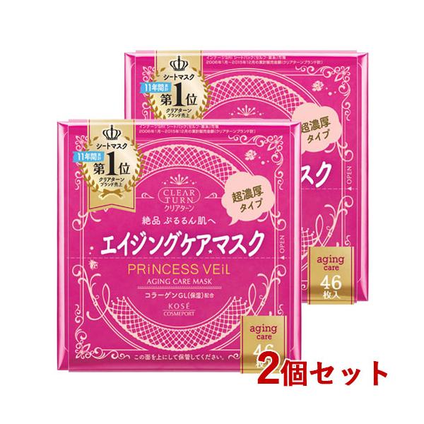 乾燥小じわを目立たなくする(効能評価試験済み)。目もと、口元、フェイスラインまでしっかりフィット。1枚でスキンケア完了。いきいきとした、つややかな肌に導きます。豊かなうるおいで満たし、肌ふっくら。無着色、弱酸性、無鉱物油。やさしいフローラル...