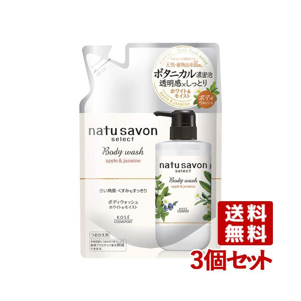 天然・植物由来成分にこだわったボタニカルボディウォッシュ。もっちり濃厚泡で、くすみまですっきり落とし、うるうる肌に。85％が天然・植物由来成分（水を含む）のこだわり処方。透明感あふれる、しっとりうるうる肌に。おだやかなアップル＆ジャスミンの...