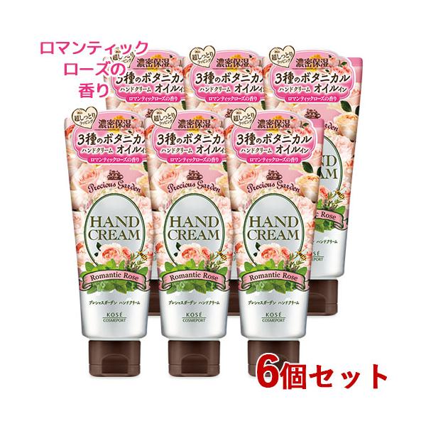 3種のボタニカルオイル配合。天然由来の成分と香りにこだわった、手肌を超しっとりラッピングするハンドクリーム。とろける3種のオーガニックボタニカル圧搾バター＆オイル配合。濃密なうるおい浸透＆密封。長時間乾燥からまもり、あと肌は驚くほどやわらか...