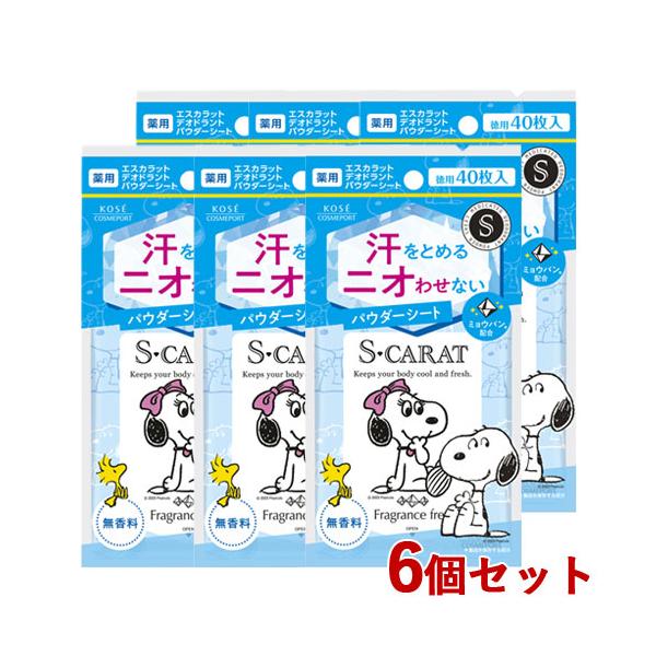 さっとふくだけ！長時間効果実感 汗をとめる ニオわせない！全身さらさら肌 ミョウバン(アルム石)配合の薬用デオドラントケア汗がでるのをおさえ、ニオイも防ぎます。ワキの下・胸もと・首すじ・背中・脚など気になる部分もカラッと快適。緑茶エキスBG...