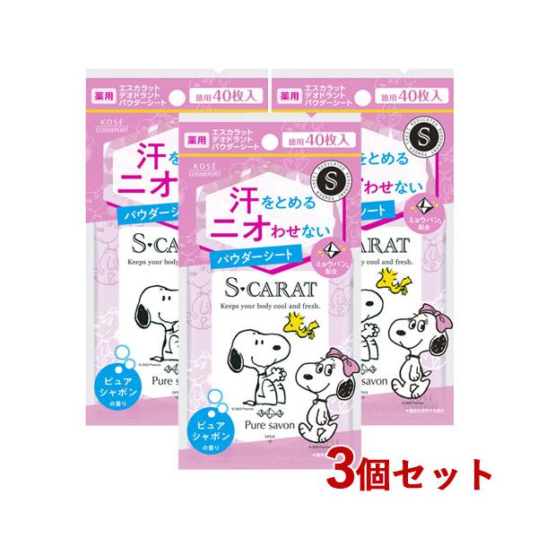 さっとふくだけ！長時間効果実感 汗をとめる ニオわせない！全身さらさら肌 ミョウバン(アルム石)配合の薬用デオドラントケア汗がでるのをおさえ、ニオイも防ぎます。ワキの下・胸もと・首すじ・背中・脚など気になる部分もカラッと快適。緑茶エキスBG...