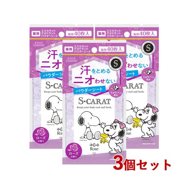 さっとふくだけ！長時間効果実感 汗をとめる ニオわせない！全身さらさら肌 ミョウバン(アルム石)配合の薬用デオドラントケア汗がでるのをおさえ、ニオイも防ぎます。ワキの下・胸もと・首すじ・背中・脚など気になる部分もカラッと快適。緑茶エキスBG...