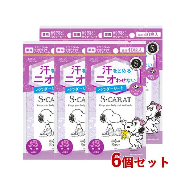さっとふくだけ！長時間効果実感 汗をとめる ニオわせない！全身さらさら肌ミョウバン(アルム石)配合の薬用デオドラントケア汗がでるのをおさえ、ニオイも防ぎます。ワキの下・胸もと・首すじ・背中・脚など気になる部分もカラッと快適。緑茶エキスBG(...