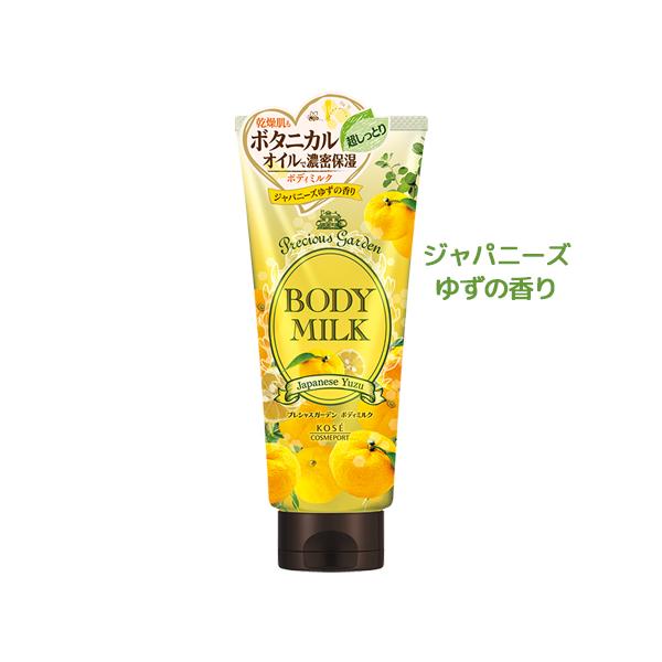 【3,980円以上で送料無料(※北海道は9,800円以上)】3種のボタニカルオイルがとろけて濃密潤いヴェールに変化。使うたびしっとり包み込みやわらか肌へみちびきます。貴重なオーガニックボタニカルオイルと自然の恵みを贅沢に配合。濃密な潤いベー...